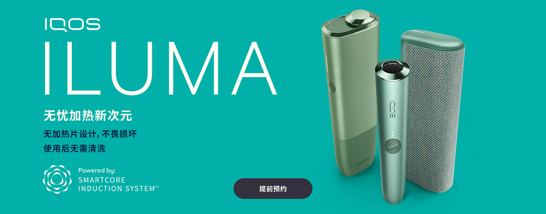 KixDutyFree｜【官网】关西国际机场 直营免税店 预订网站 (KIX)