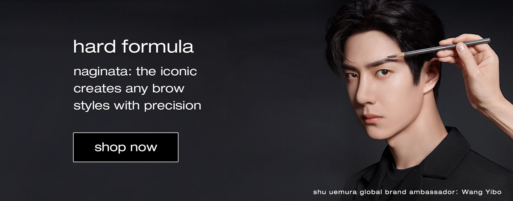 SHU UEMURA | [Official] Pre-departure Online Shop for Duty Free Stores ...