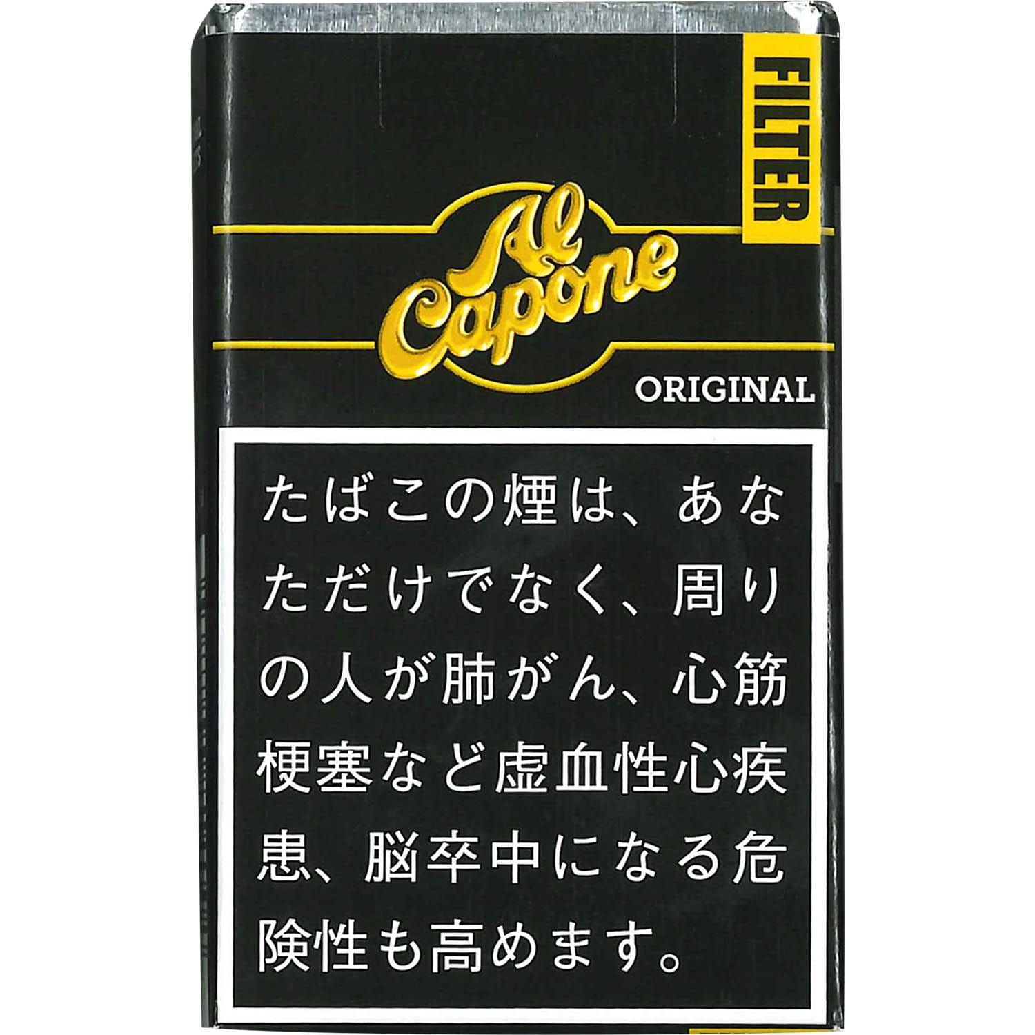 AL CAPONE ORIGINAL POCKETS 10S