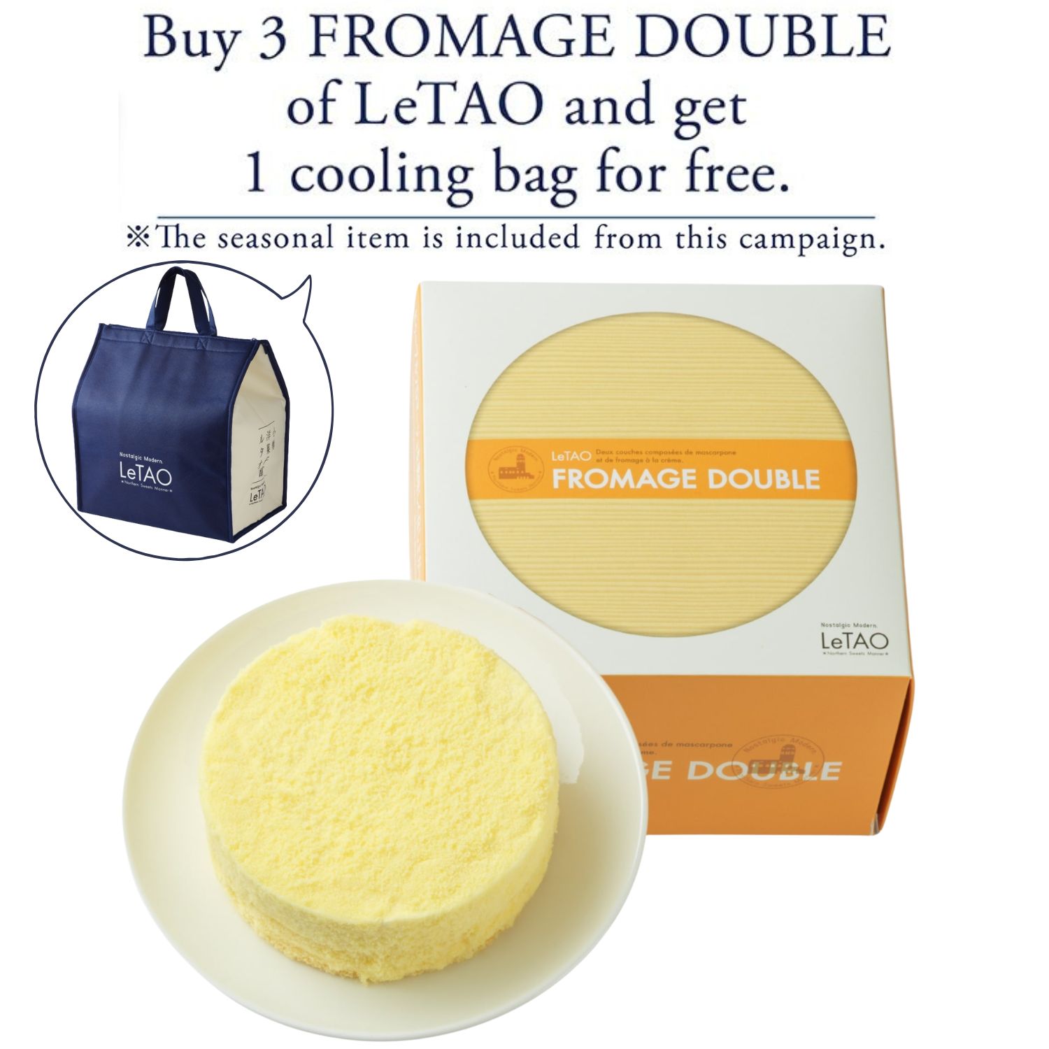 FROMAGE DOUBLE - 【Official】Duty Free Online Shop of Kansai ...