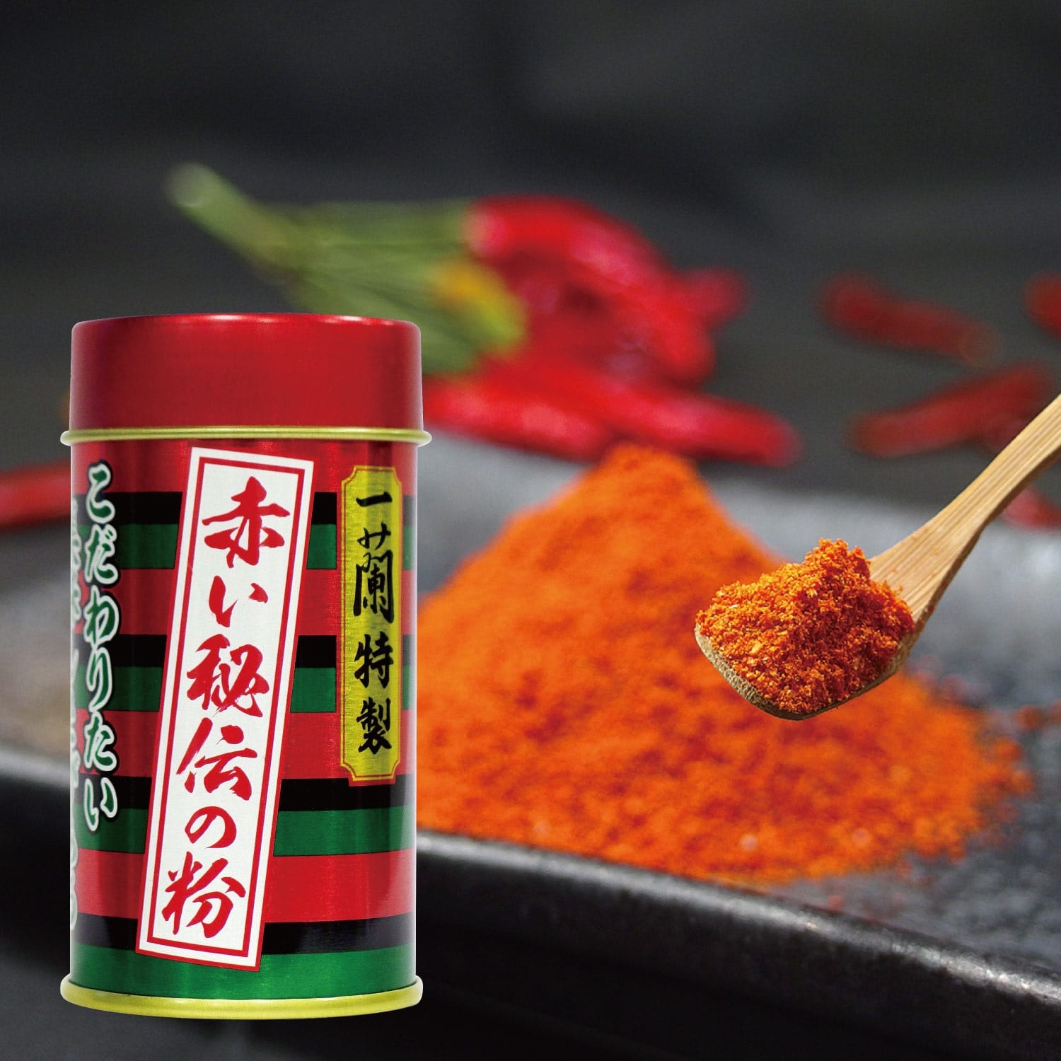 ICHIRAN’s Original Spicy Red Seasoning (Can Version) - 【Official】Duty ...