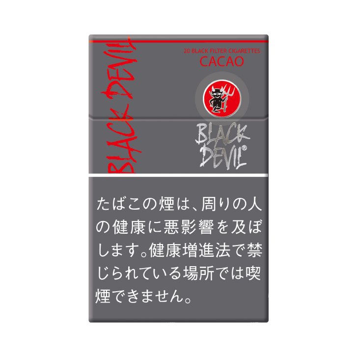 black devil cigarettes australia