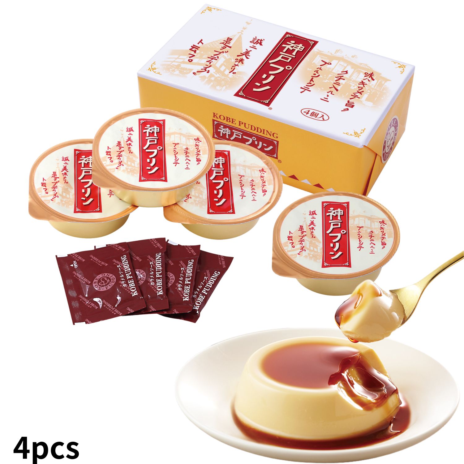 kobe pudding 4pieces