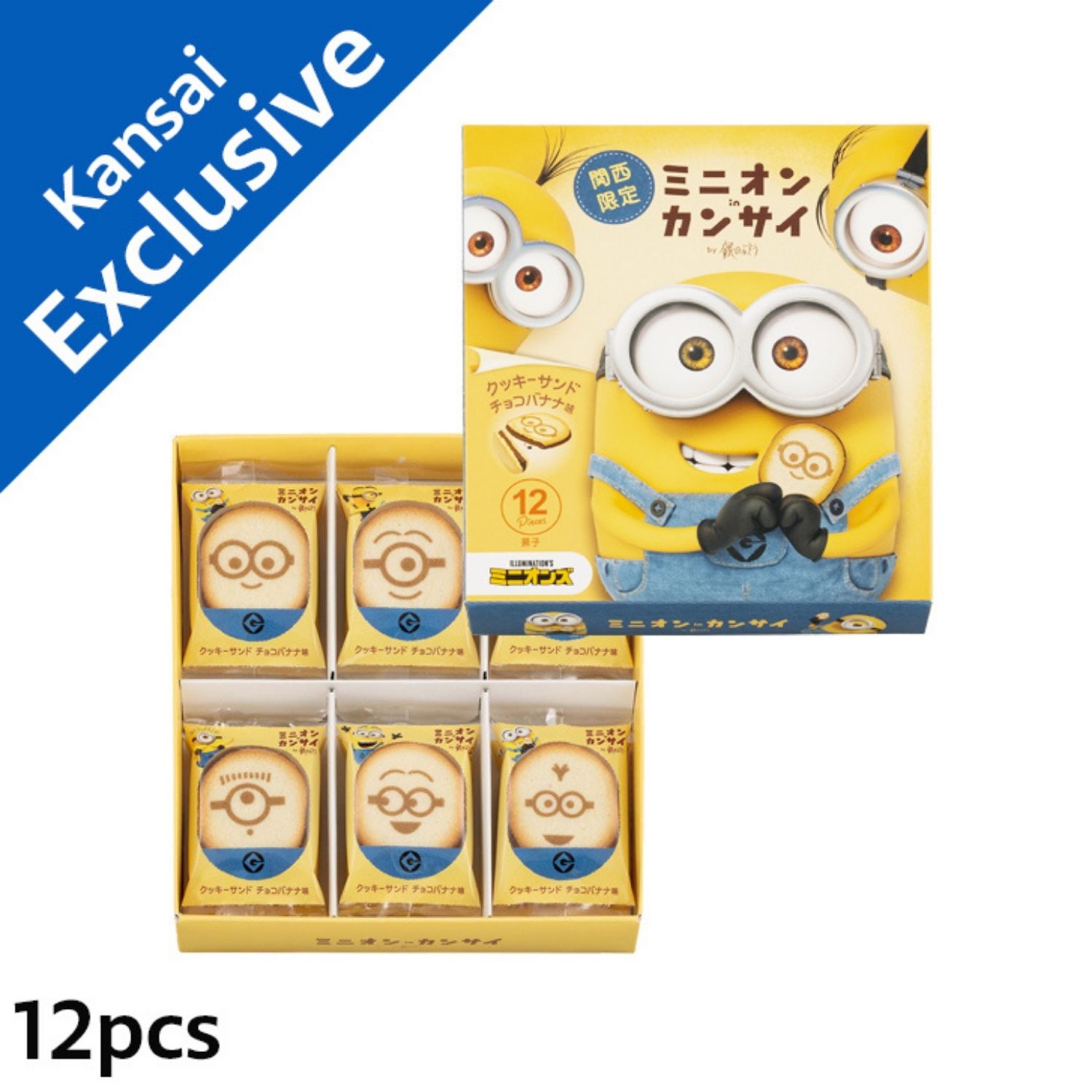 Minion in Kansai Choco-Banana Cookie Sandwich 12pieces