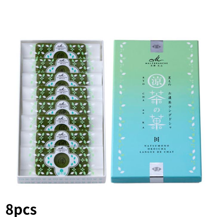RYO CHA no KA 8 pieces