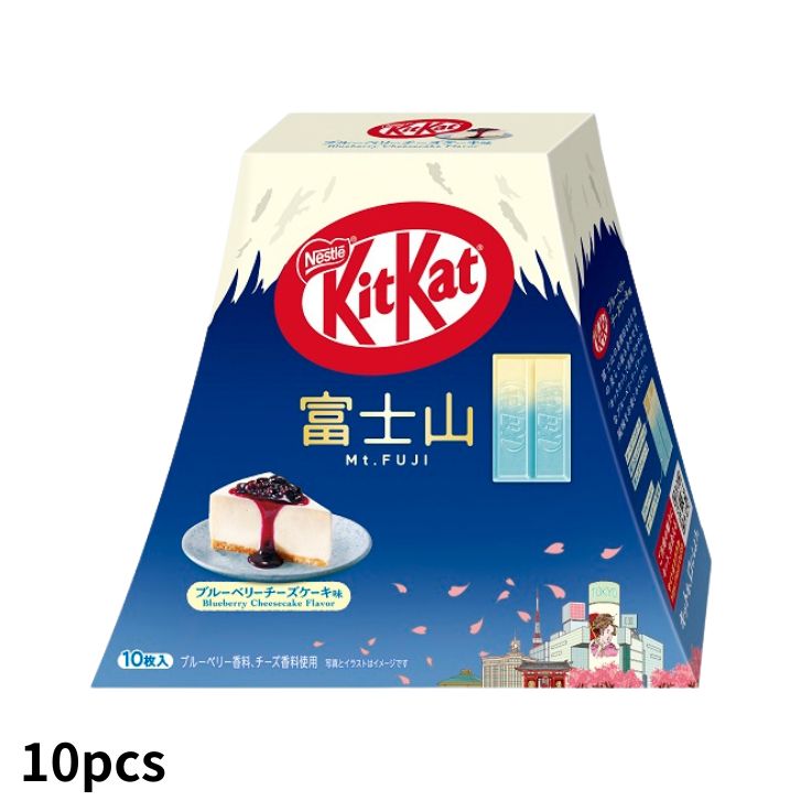 KitKat [Blueberry Cheesecake Flavor] Mt. Fuji Pack 10pieces