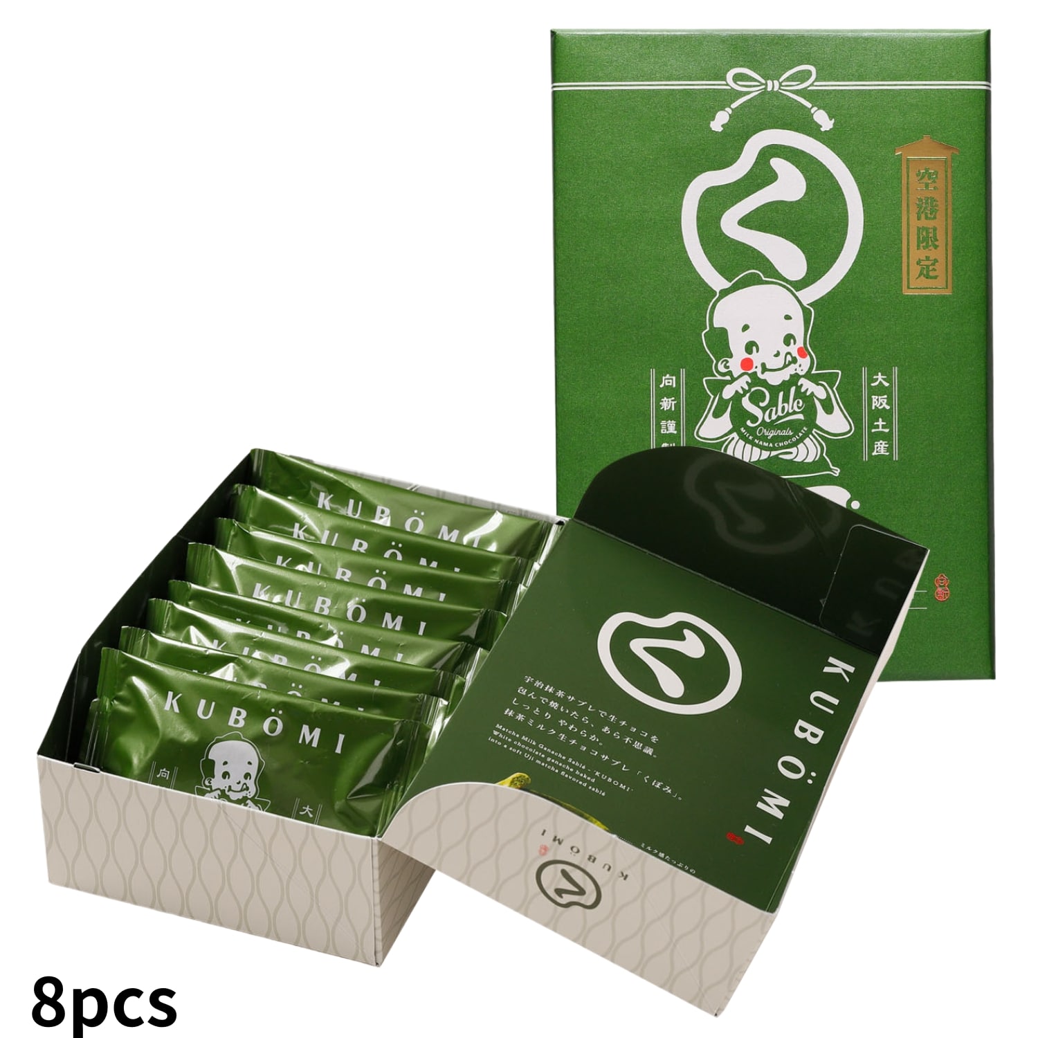 KUBOMI Matcha - 【Official】Duty Free Online Shop of Kansai International ...