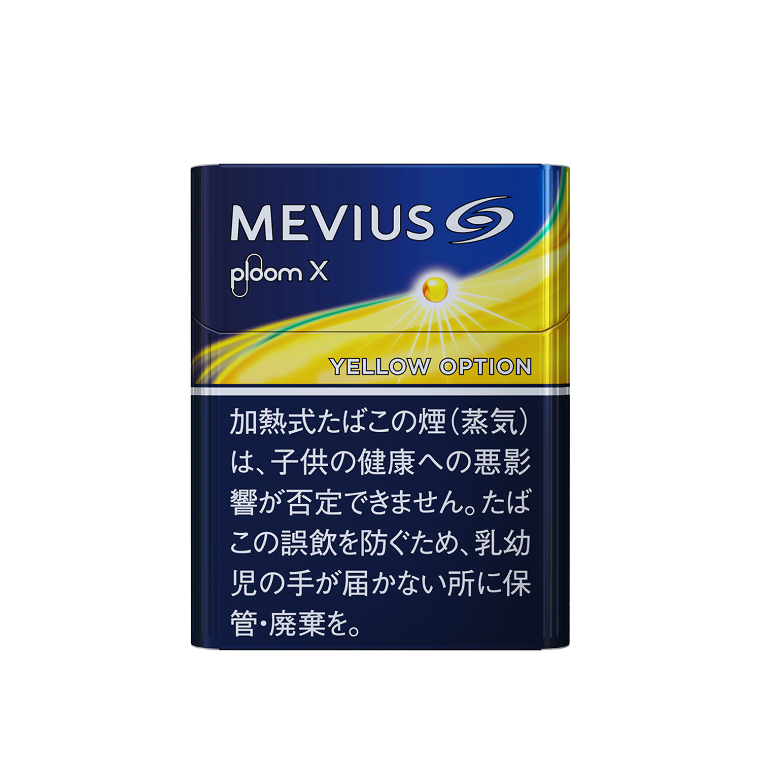 MEVIUS YELLOW OPTION Ploom X