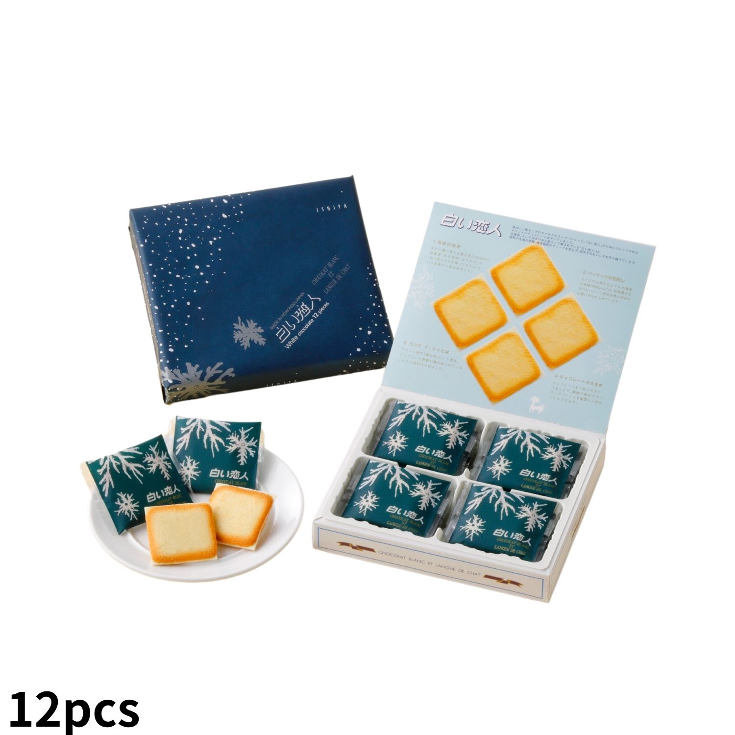 Shiroi Koibito 12pc [white chocolate]
