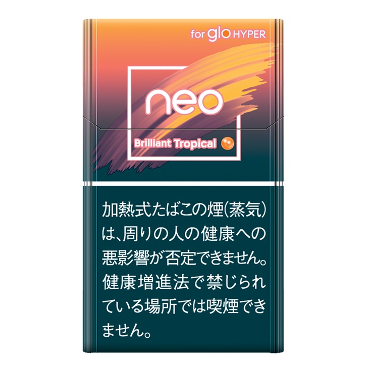 neo Brilliant Tropical Click for glo hyper